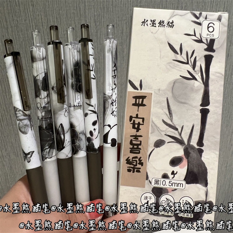 6pens/set Ink Panda Gel Pen Black Ins Wind 0.5mm Quick Drying ปากกาลูกล ...
