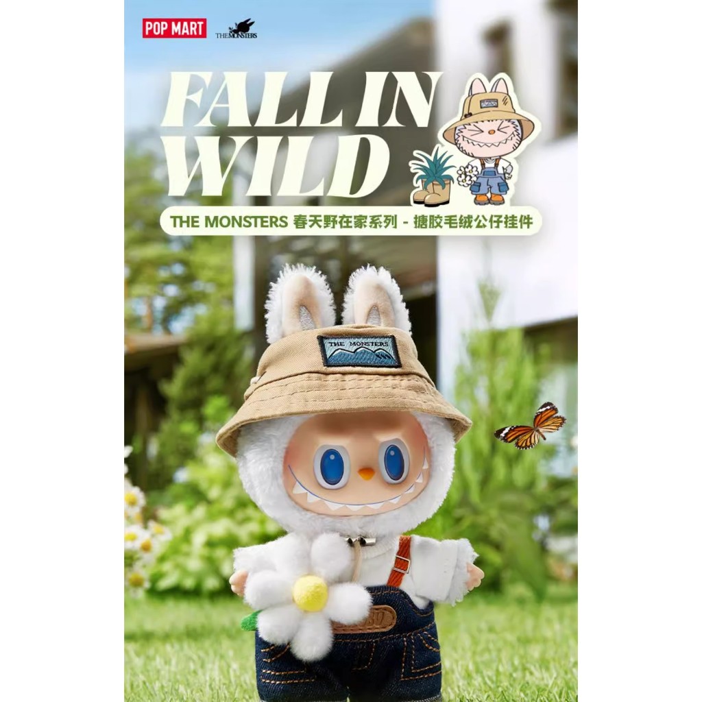 【พร้อมส่ง ของแท้】POPMART LABUBU Spring wild at home vinyl plush doll ...