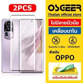 Oppo, reno 10, หน้าจอ ราคาพิเศษ | Shopee Thailand
