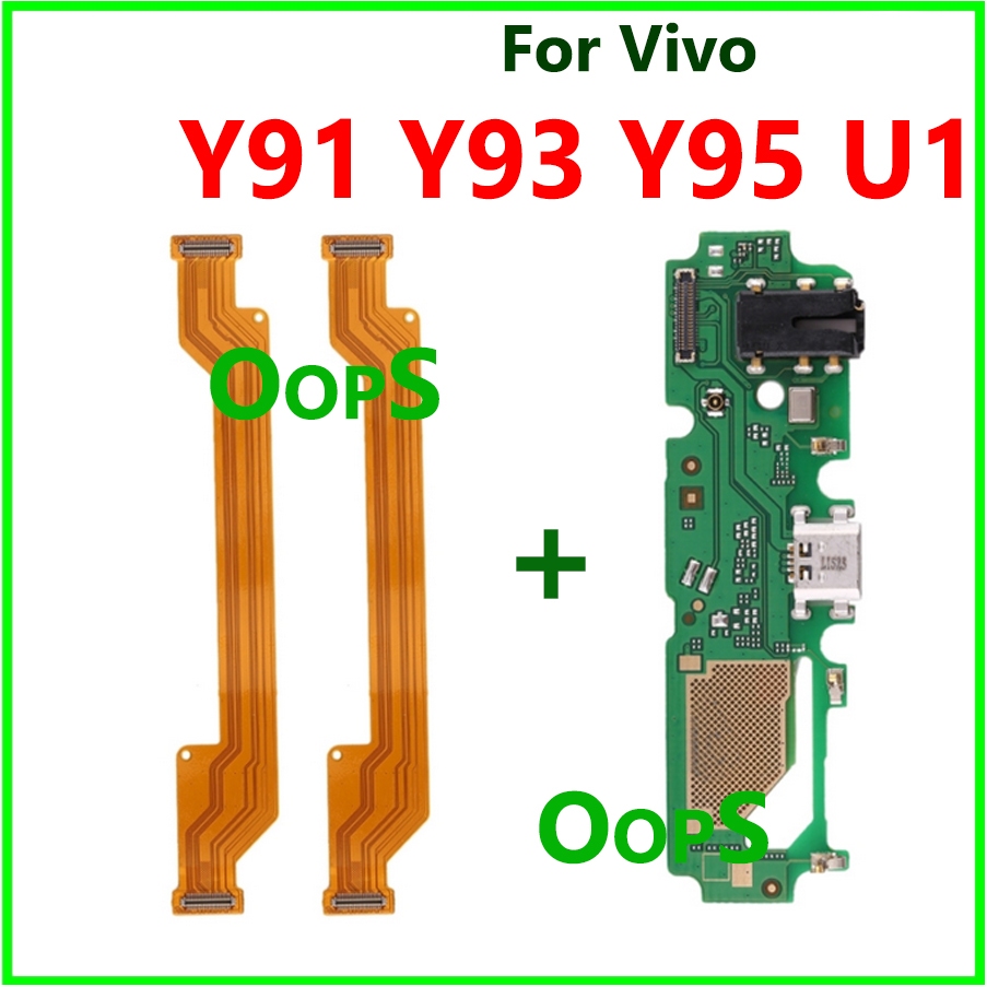 ชาร์จเชื่อมต่อหลัก Flex สําหรับ Vivo Y91/ Y93 Y95 U1 โทรศัพท์หลักเมน ...
