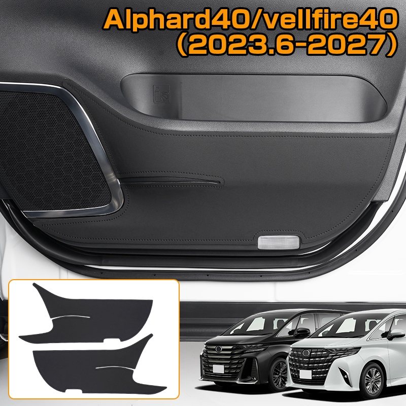 2 ชิ้น alphard 40 vellfire 40 2023-2027 agh40 anh40 ประตูปกเสื่อประตูรถ ...