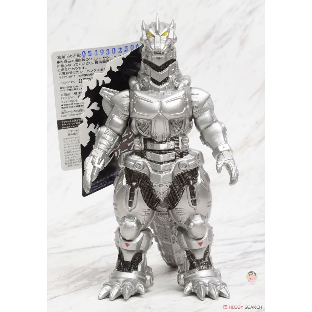 Bandai Godzilla Movie Monster Series Mecha Godzilla Character Toy ...