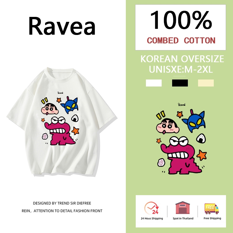 การ์ตูน Crayon Shin-chan Pattern White เสื้อยืดคอกลมผู้หญิงอเนกประสงค์ ...