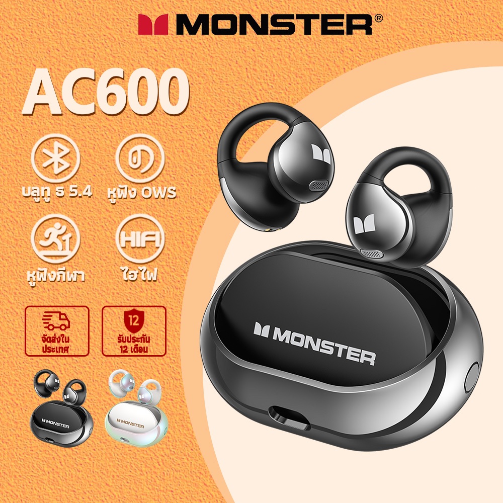 Monster AC600 Bone Conduction หูฟัง Open Ear หมุน พร้อมไมโครโฟน กันน้ํา ...