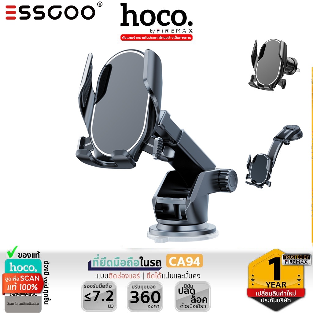 HOCO CA94 ที่ยึดมือถือในรถ แบบติดช่องแอร์ ปรับมุมมอง 360° รองรับมือถือ ...