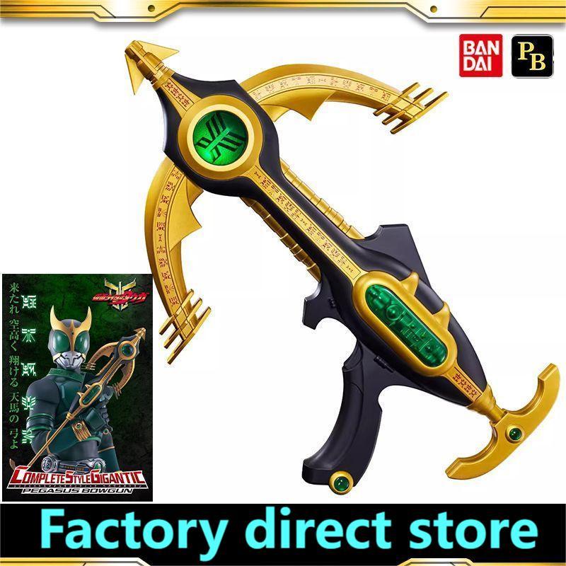 🔥พร้อมส่ง🔥 Bandai CSG CSM Kamen Rider Kuuga Kuuga Crossbow Arrow Weapon คลังสินค ้ าพร ้ อม ...