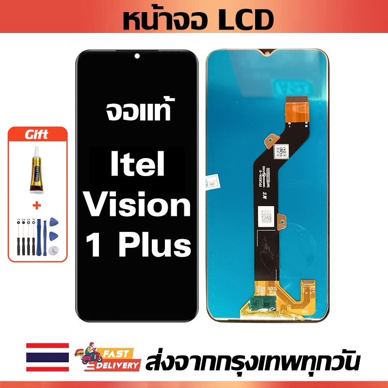 หน้าจอจริง Itel Vision 1 Plus หน้าจอ LCD เข้ากันได้กับรุ่นหน้าจอ Itel ...