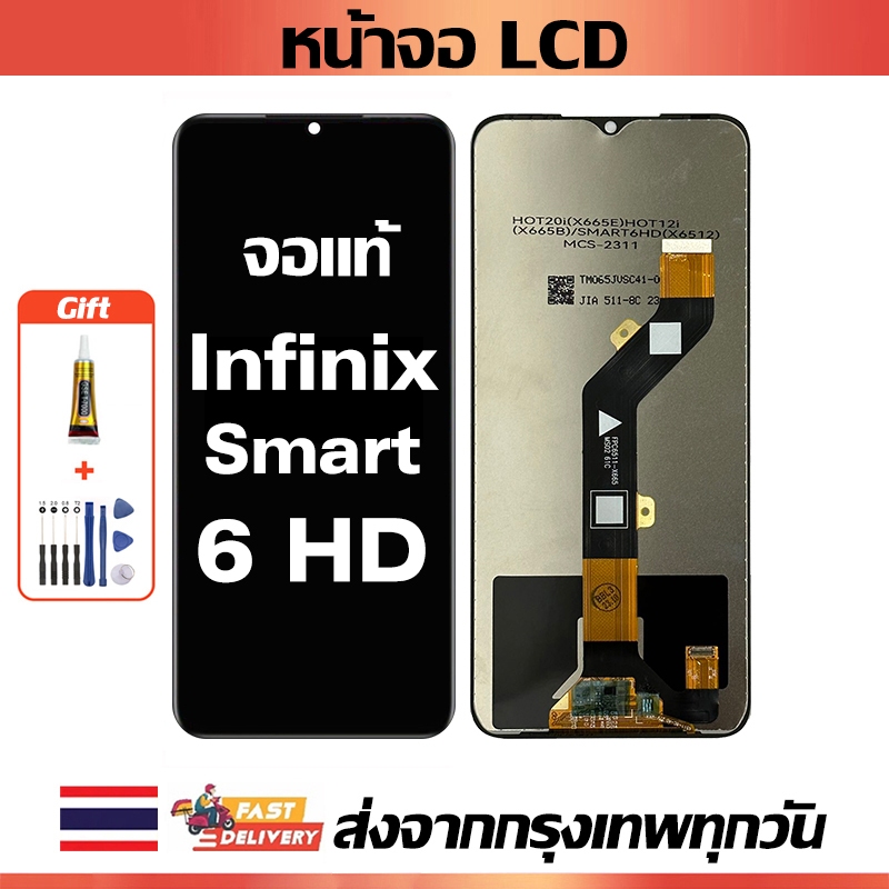 หน้าจอจริง Infinix Smart 6 HD หน้าจอ LCD เข้ากันได้กับรุ่นหน้าจอ Smart ...