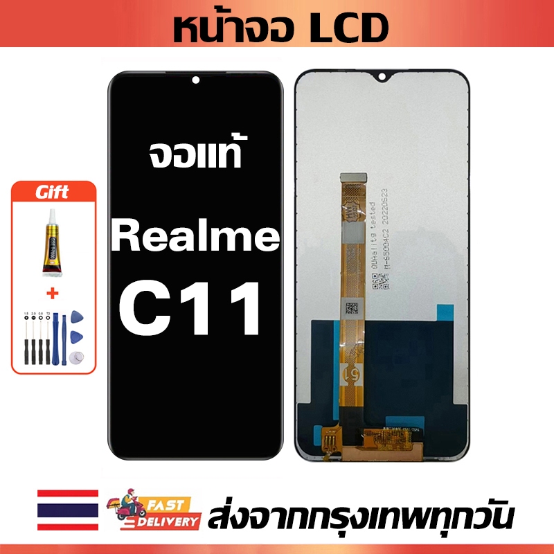หน้าจอจริง oppo Realme C11 หน้าจอ LCD เข้ากันได้กับรุ่นหน้าจอ realme ...
