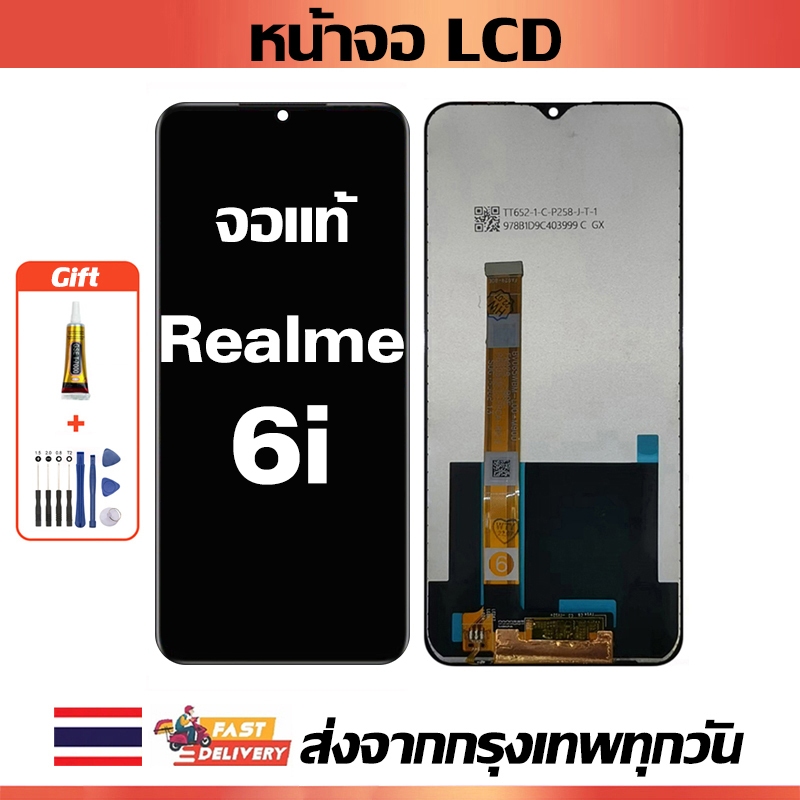 หน้าจอจริง oppo Realme 6i หน้าจอ LCD เข้ากันได้กับรุ่นหน้าจอ realme 6i ...