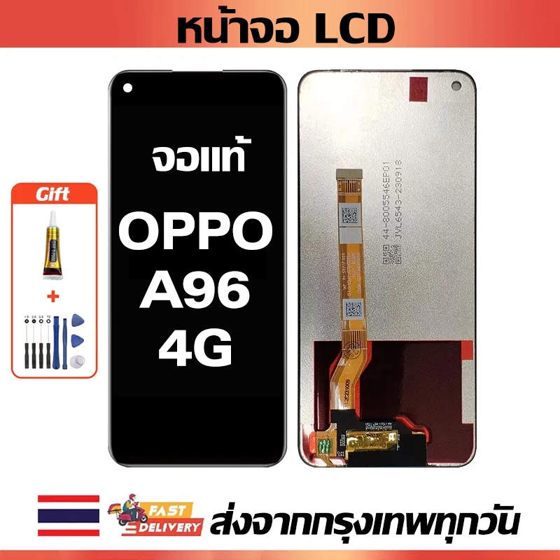 หน้าจอจริง OPPO A96 4G หน้าจอ LCD เข้ากันได้กับรุ่นหน้าจอ oppo A96 4g ...