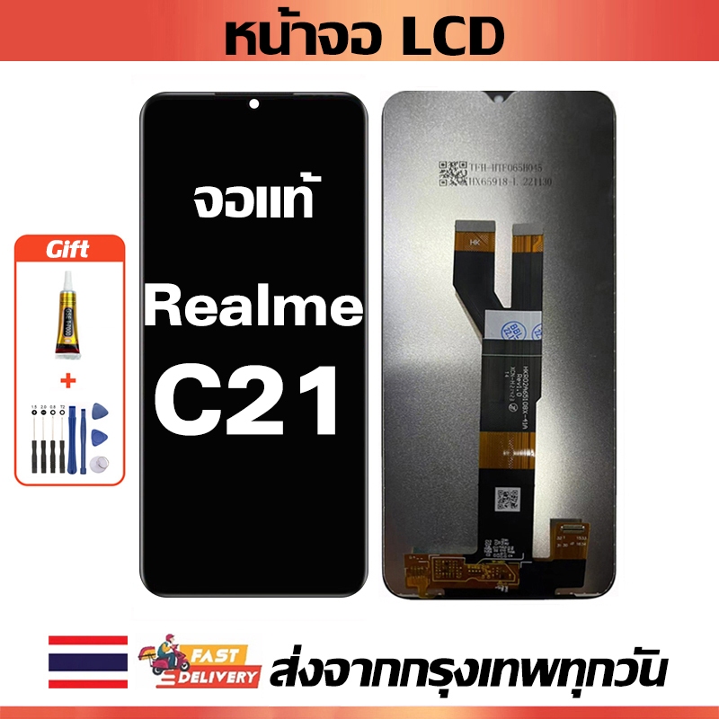 หน้าจอจริง oppo Realme C21 หน้าจอ LCD เข้ากันได้กับรุ่นหน้าจอ realme ...