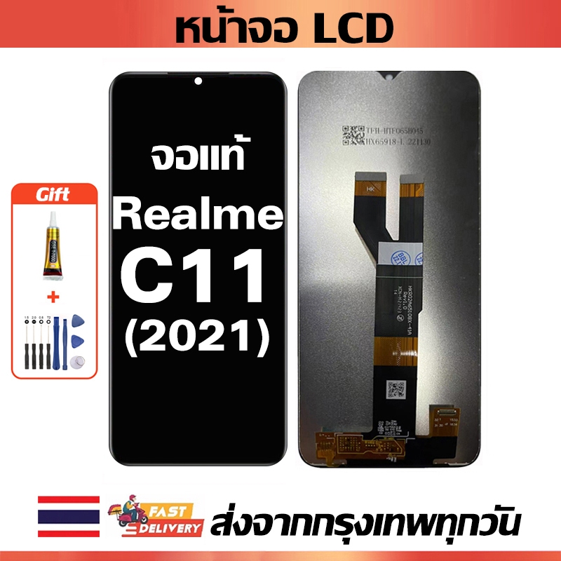 หน้าจอจริง oppo Realme C11 2021 หน้าจอ LCD เข้ากันได้กับรุ่นหน้าจอ ...