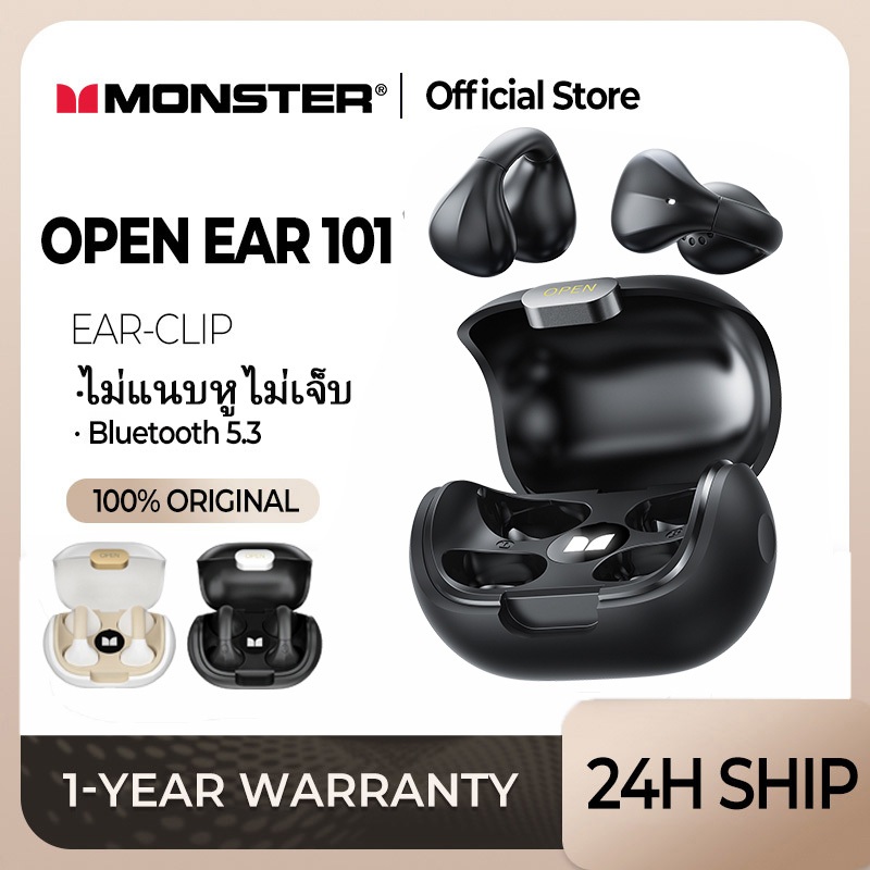 Monster Open Ear 101 หูฟังบลูทูธ bluetooth 5.3 หูฟัง bone conduction ตัดเสียงรบกวน Headsetควบคุม ...