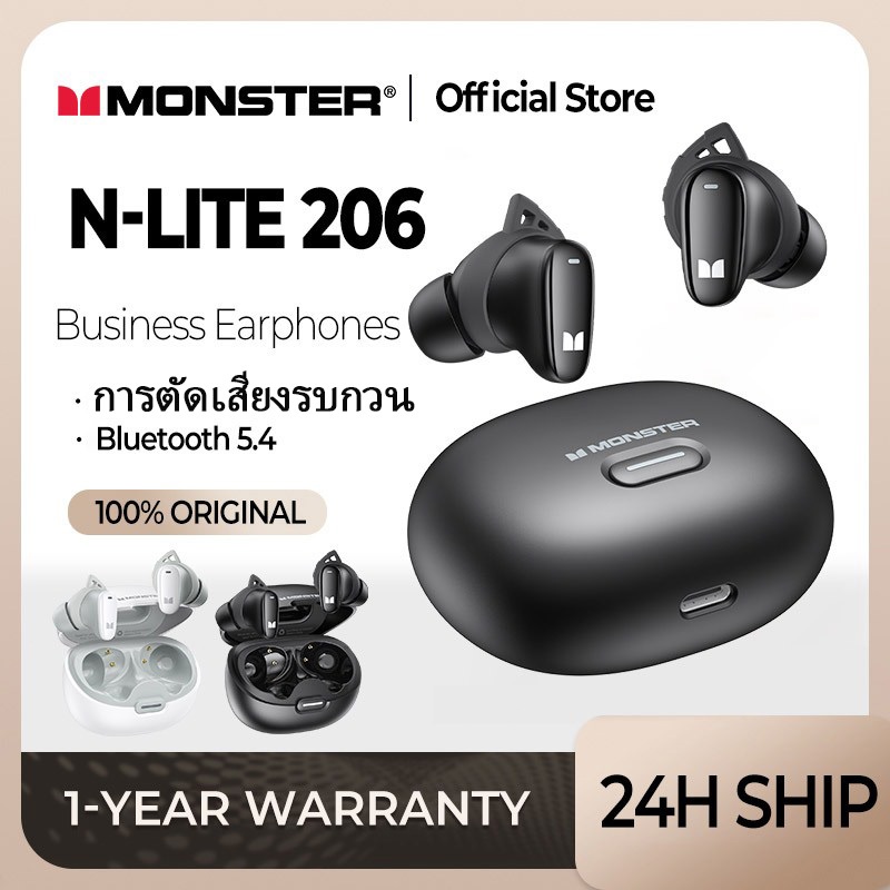 Monster N-Lite 206 In-Ear หูฟังบลูทูธ bluetooth 5.4 พร้อมไมโครโฟน กัน ...