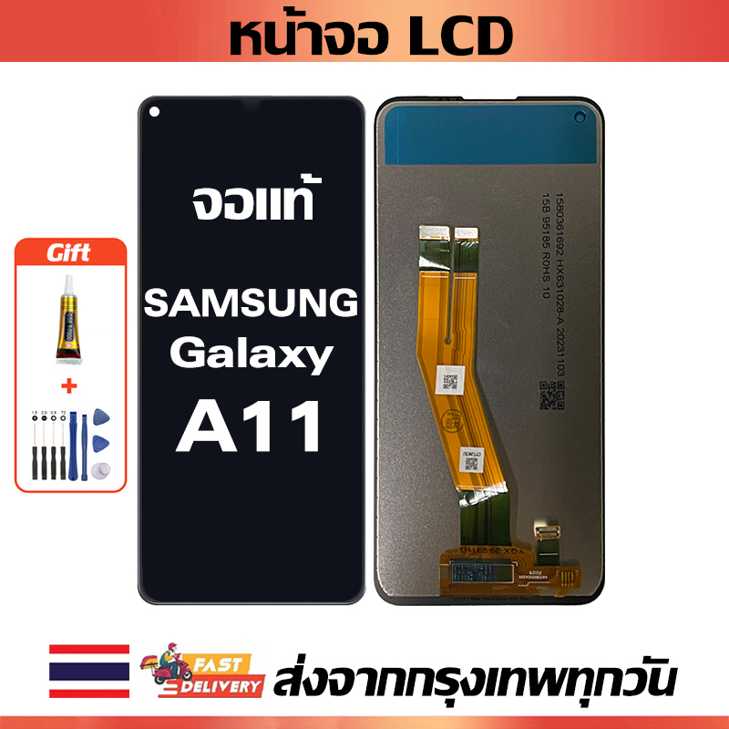 หน้าจอ LCD Samsung Galaxy A11 หน้าจอสัมผัสเหมาะสำหรับซัมซุง กาแลคซี่ ...
