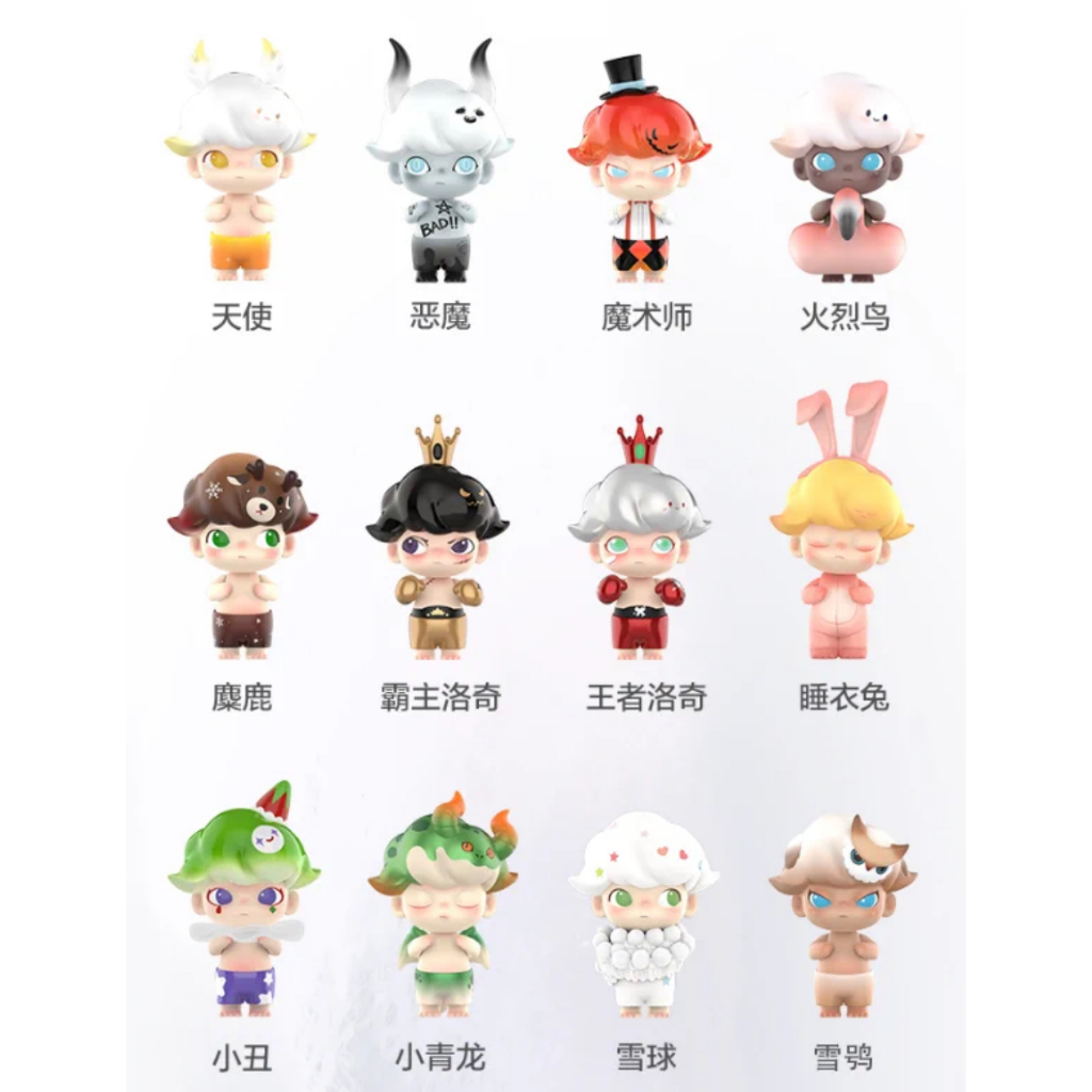 ของแท้ POPMART DIMOO RETRO SERIES Figures 12box（MAY HAVE SECRET）/Secret ...