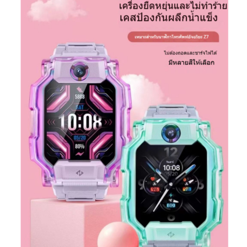 [2024 สินค้าใหม่] imoo Z7 เคสใส Gradient Color/TPU/Watch imoo Z7 เคส ...