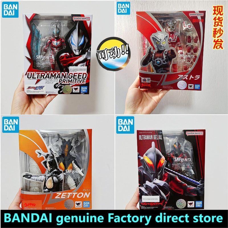 🔥พร้อมส่ง🔥Bandai SHF Ged Ultraman Astra Bellia Galaxy Jeton Gomorrah ...