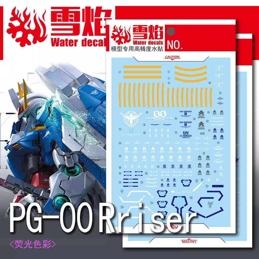 Xy XUEYAN PG-10 PG 1/60 00 Raiser 00R Water Slide Decal Fluo Type | Shopee Thailand