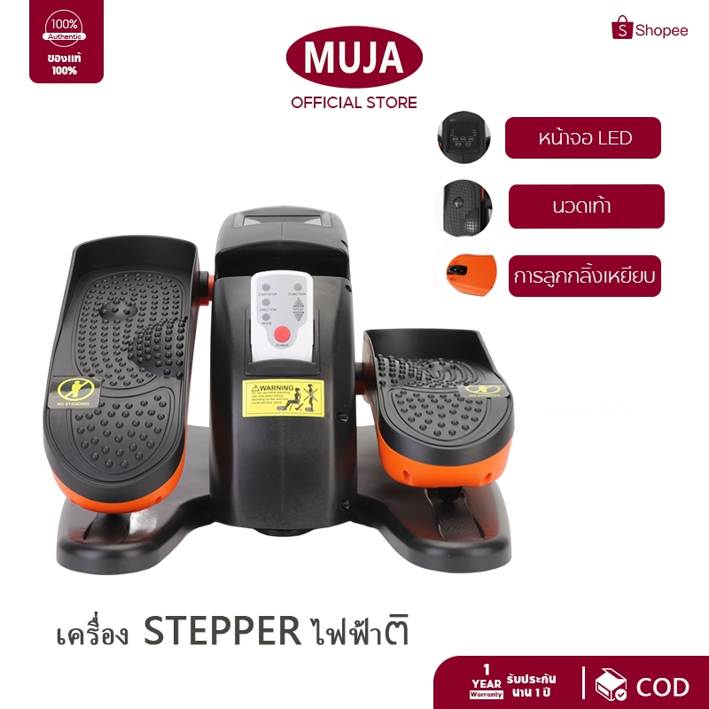 【COD】ไฟฟ้าเครื่องเดินวงรี เครื่อง Stepper เครื่องเดิน จักรยานออกกำลังกาย mini Elliptical แบบพกพา ...