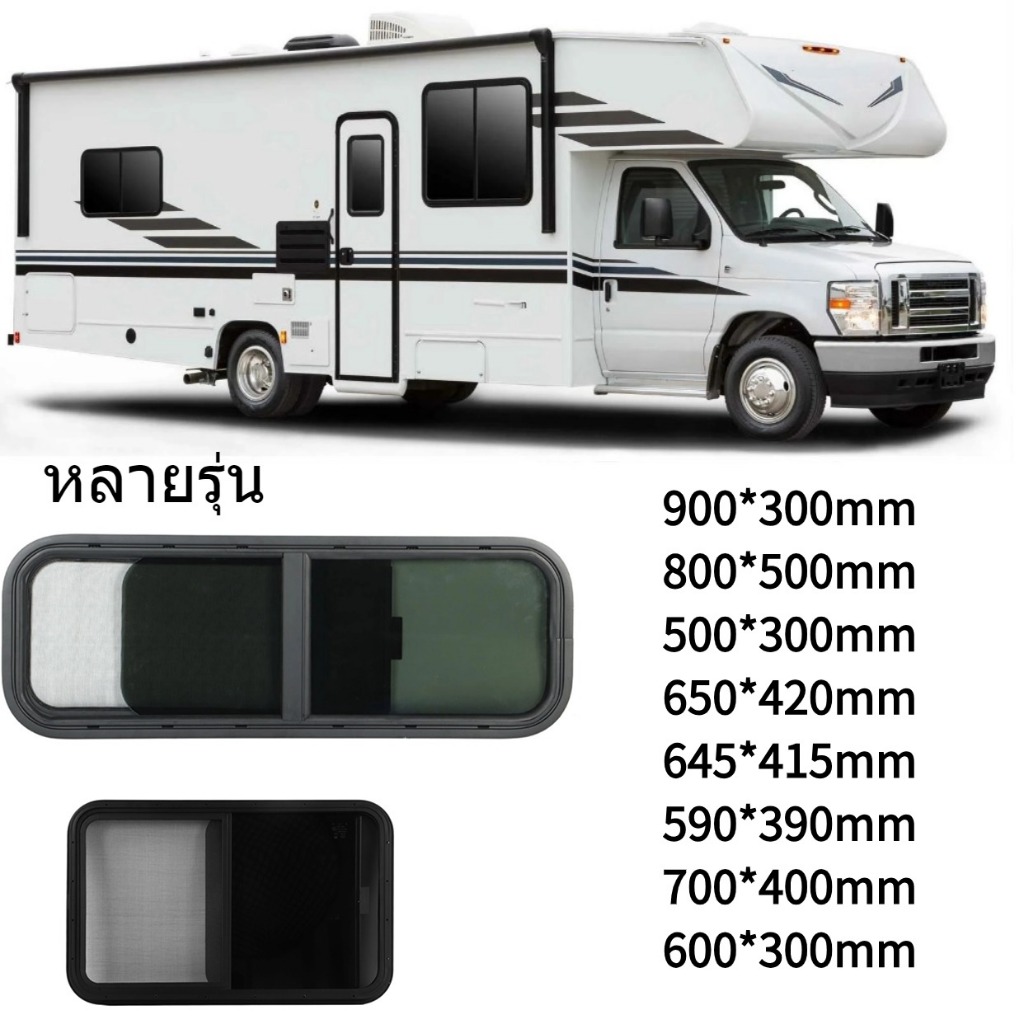 Motor 2H 900x300 มม. มุมกลมเลื่อนหน้าต่าง RV กระจกนิรภัยสีดำหน้าต่าง ...