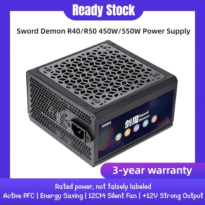 Sama Sword Demon R40 R50 แหล ่ งจ ่ ายไฟระดับพรีเมียม, คะแนน 450W/550W, Active PFC, Wide Range ...