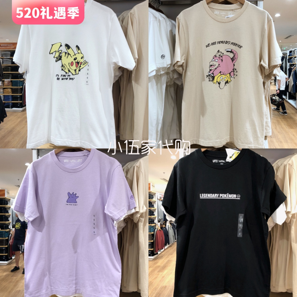 Uniqlo Pokemon Pikachu UT Co branded เสื้อยืด Unisex แขนสั้น 442110 ...