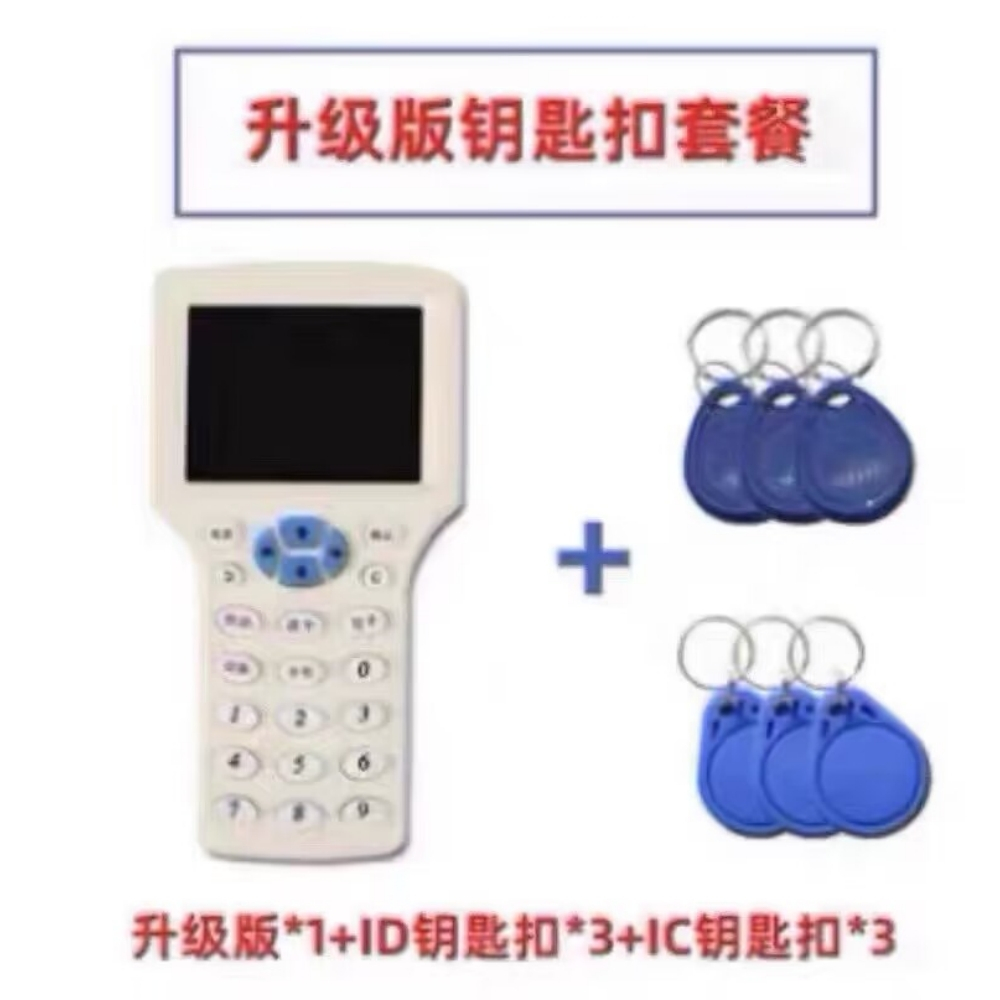ประเภทเสียงแบบพกพา RFID IC/ID Multi-Frequency Reader Writer Reader ...