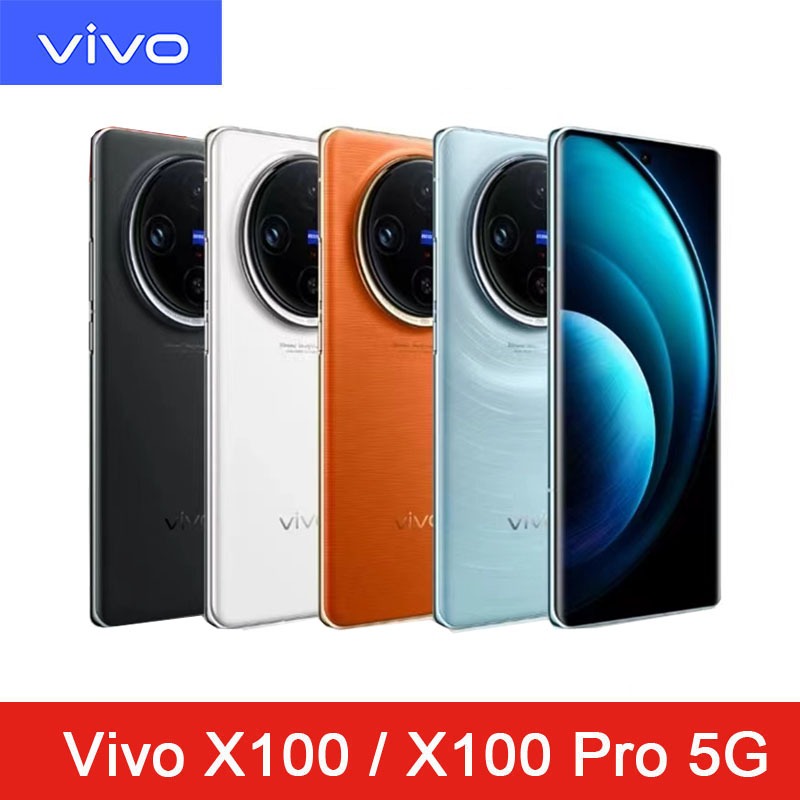 VIVO X100 Ultra Snapdragon 8 Gen 3 / X100s Pro X100s Dimensity 9300+ /Vivo X100 Pro Dimensity ...
