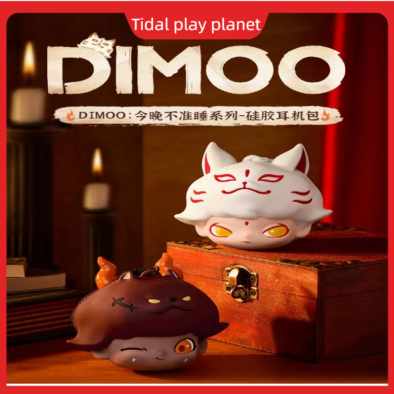 Popmart DIMOO กระเป ๋ าหูฟัง No Sleep Tonight Series Hell Dog และ Fox ...