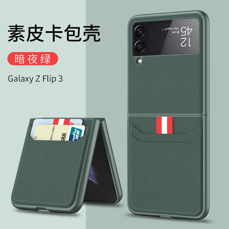 สําหรับ Samsung Galaxy zFlip3 เคสโทรศัพท ์ Creative ฝาครอบ flip3 การ ์ ...