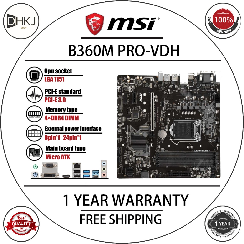 ใช้ MSI B360M PRO-VDH เมนบอร์ด B360 64GB LGA 1151 DDR4 Micro ATX เมน ...