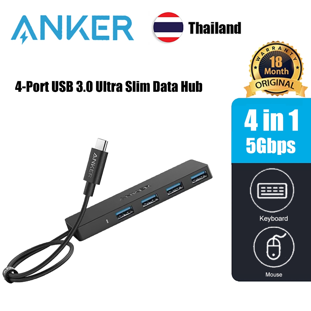 Anker 4-Port USB 3.0 Hub , ฮับ USB ข ้ อมูลบางเฉียบพร ้ อมสายเคเบิลขยาย 2 ฟุต | Shopee Thailand