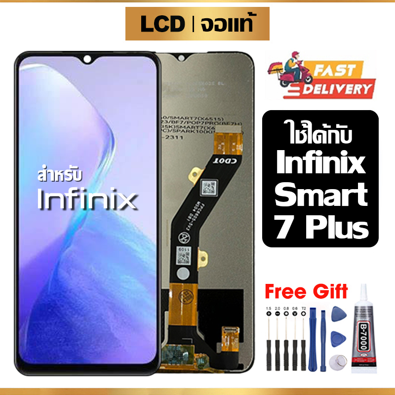 หน้าจอ LCD Infinix Smart 7 Plus แท้ สำหรับ อินฟินิกซ์ Smart 7/x6517 จอ ...