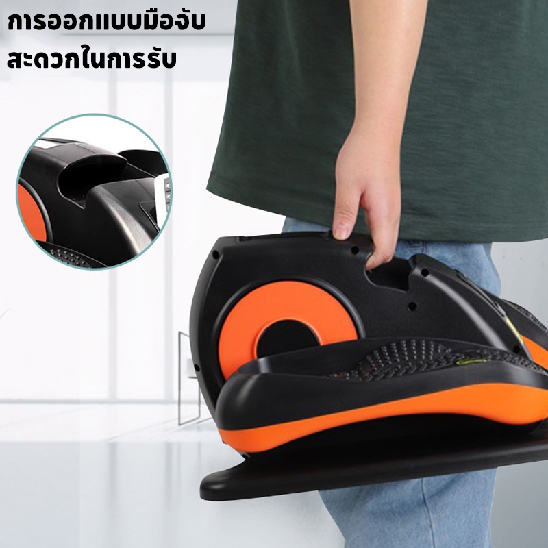 【COD】ไฟฟ้าเครื่องเดินวงรี เครื่อง Stepper เครื่องเดิน จักรยานออกกำลังกาย mini Elliptical แบบพกพา ...