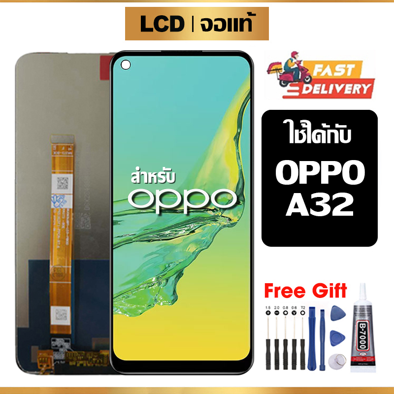หน้าจอ LCD Oppo A32 แท้ สำหรับ ออปโป้ A32/PDVM00 จอ อะไหล่มือถือ พร้อม ...