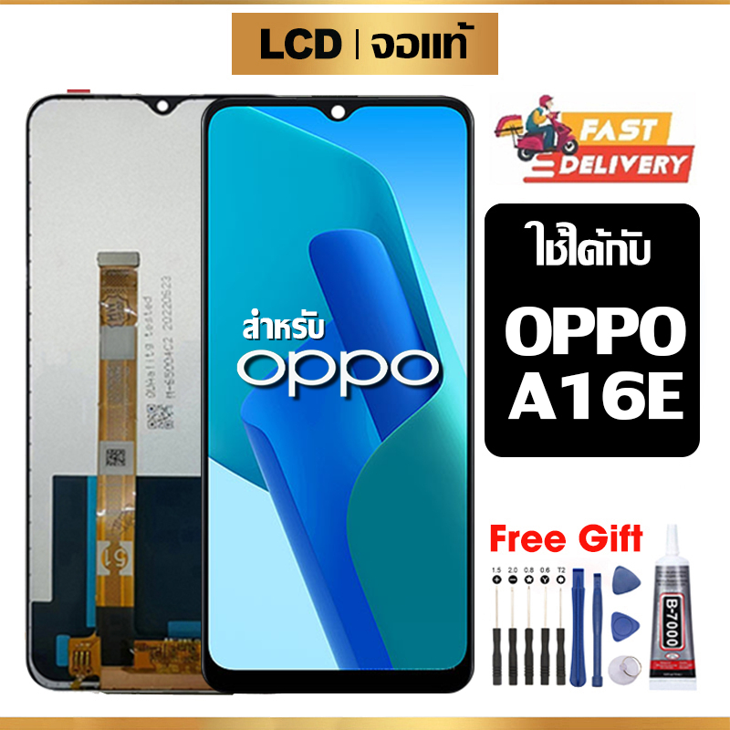 หน้าจอ LCD Oppo A16E แท้ สำหรับ ออปโป้ A16e/CPH2421 จอ อะไหล่มือถือ ...