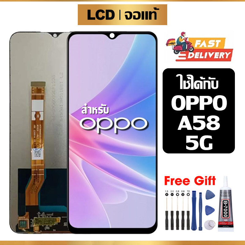 หน้าจอ LCD Oppo A58 5G แท้ สำหรับ ออปโป้ A58 5G จอ อะไหล่มือถือ พร้อม ...
