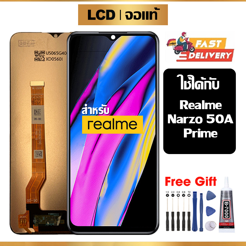 หน้าจอ LCD oppo Realme Narzo 50A Prime แท้ สำหรับ Realme Narzo50a Prime ...
