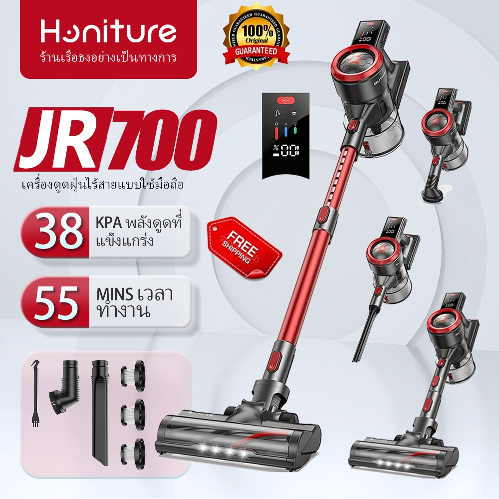 Buture JR700 38Kpa เครื่องดูดฝุ่นไร้สาย พลังดูดสูง 55 นาที Run Time ...