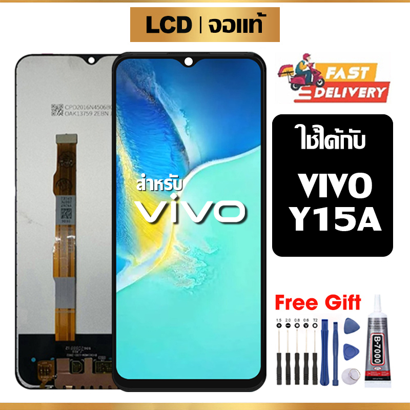 หน้าจอ LCD VIVO Y15A แท้ สำหรับ วีโว่ y15a/V2134 จอ อะไหล่มือถือ พร้อม ...