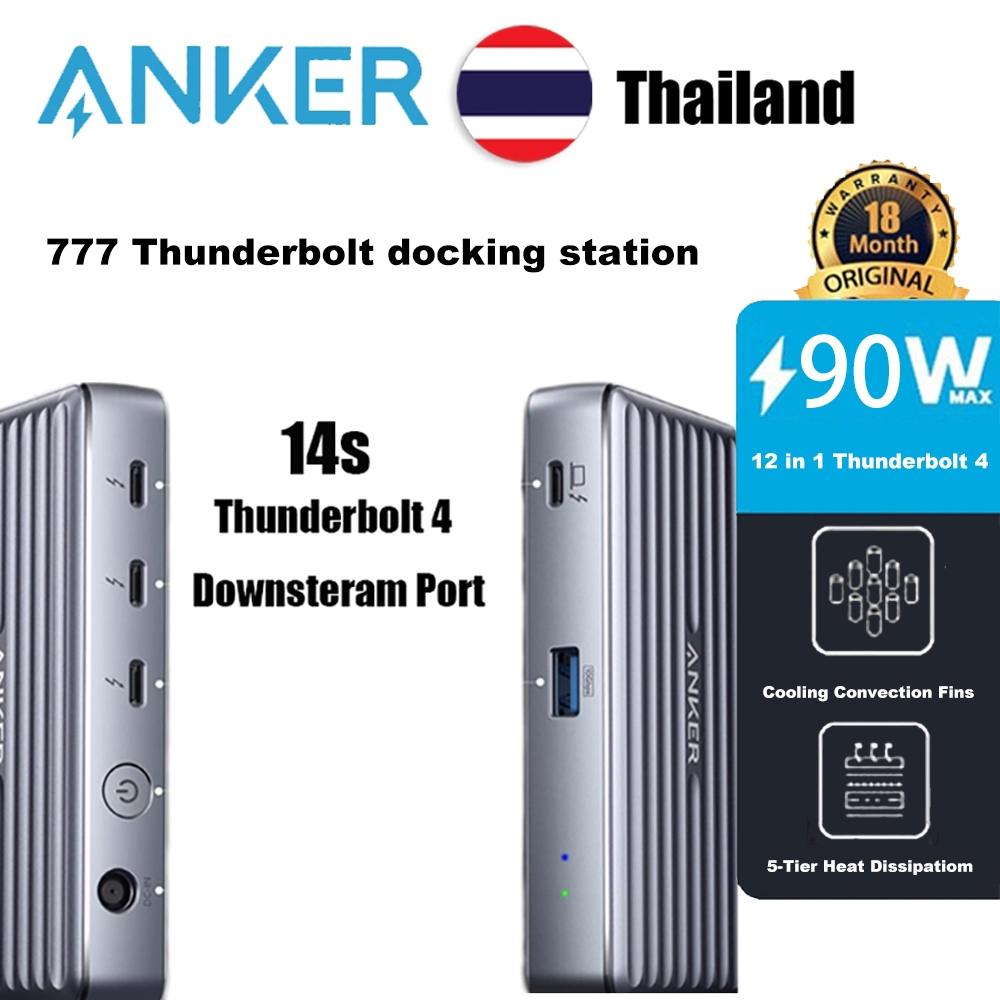 Anker 777 Thunderbolt4 ( Apex, 12 in 1, Thunderbolt 4-6, 90W ชาร ์ จ ...