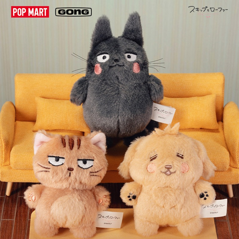 Popmart GONG Resonant and youthful "plush" series plush pendants ...