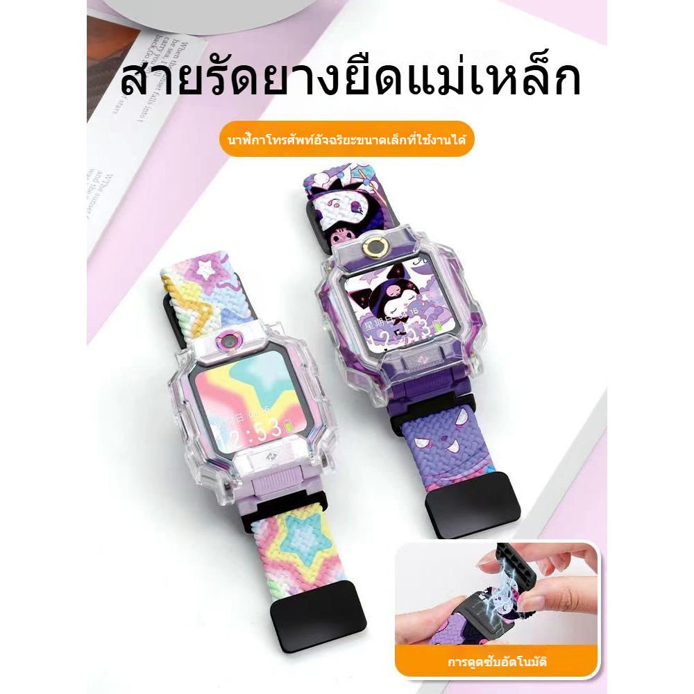 2024 สไตล์ใหม่ imoo นาฬิกาโทรศัพท์ Z9 สายคล้องคอพิมพ์ Kuromi สตรอเบอร์ ...