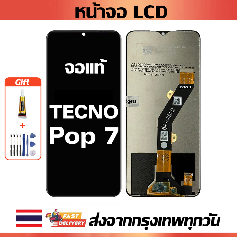 หน้าจอจริง TECNO Pop 7 หน้าจอ LCD เข้ากันได้กับรุ่นหน้าจอ Tecno pop 7 ...
