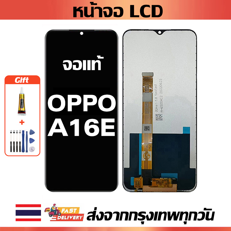 หน้าจอจริง OPPO A16E หน้าจอ LCD เข้ากันได้กับรุ่นหน้าจอ oppo A16e ...