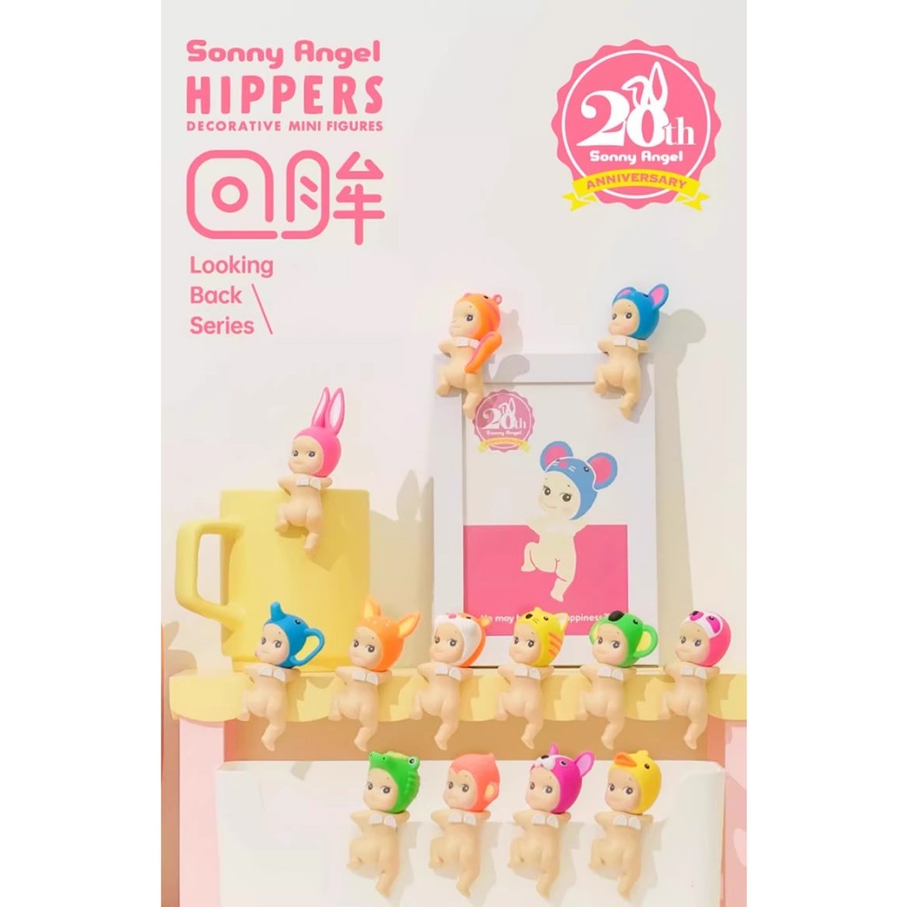Sonny Angel Mini Figure Hippers Looking Back Series รถจอแสดงผล ...