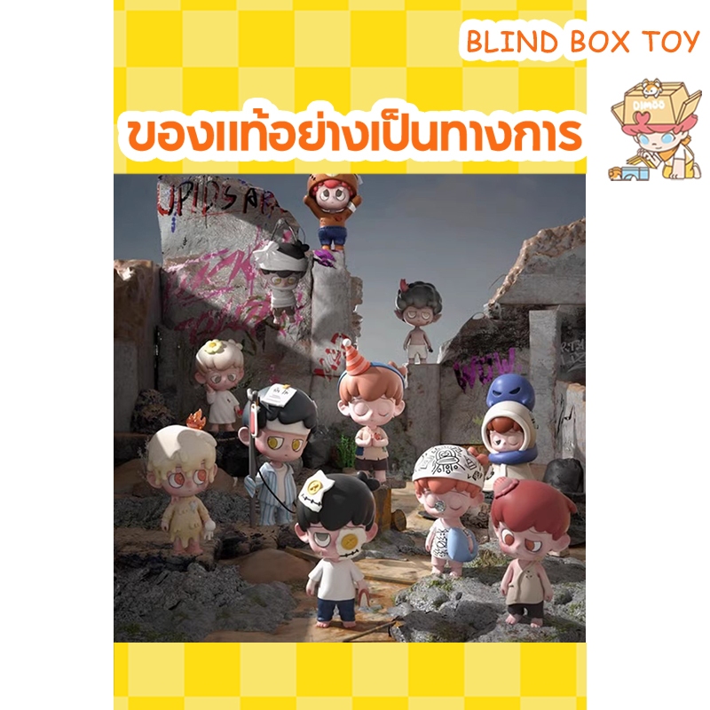 EMOR Outsider Series | Shopee Thailand