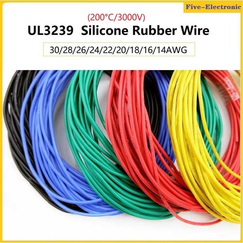 UL3239 Silicone Rubber Wire ลวดยางซิลิโคน 8AWG ~ 30AWG ฉนวนแบบยืดหยุ่น Soft Electron สายโคมไฟ ...